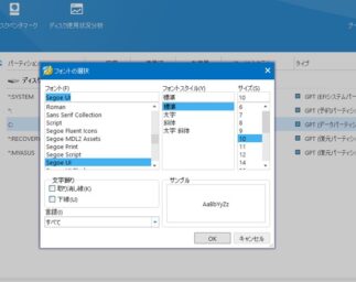 【MiniTool Partition Wizard無料版】使ってみた感想・評価～第38回Vectorプロレジ大賞受賞ソフト!! | ボクヒト